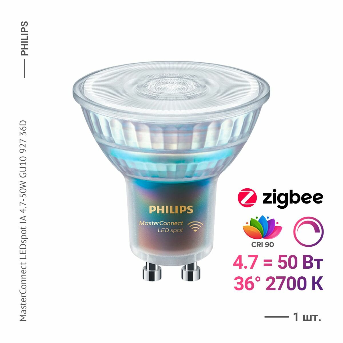 Умная лампочка Zigbee Philips MC LEDspot IA 4.7-50W GU10 927 36D, Теплый белый свет, Диммируется, Светодиодная, GU10, 4.7 Вт, 1 шт.