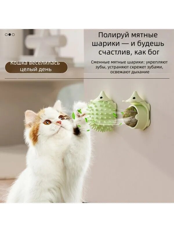 Игрушки для кошек — фото 1