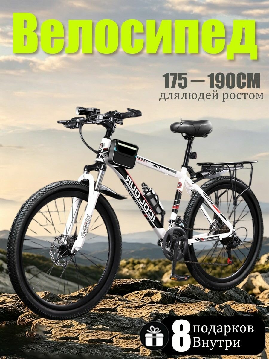 Ndakiru Велосипед Гибрид, Круизер, 685336202-8681