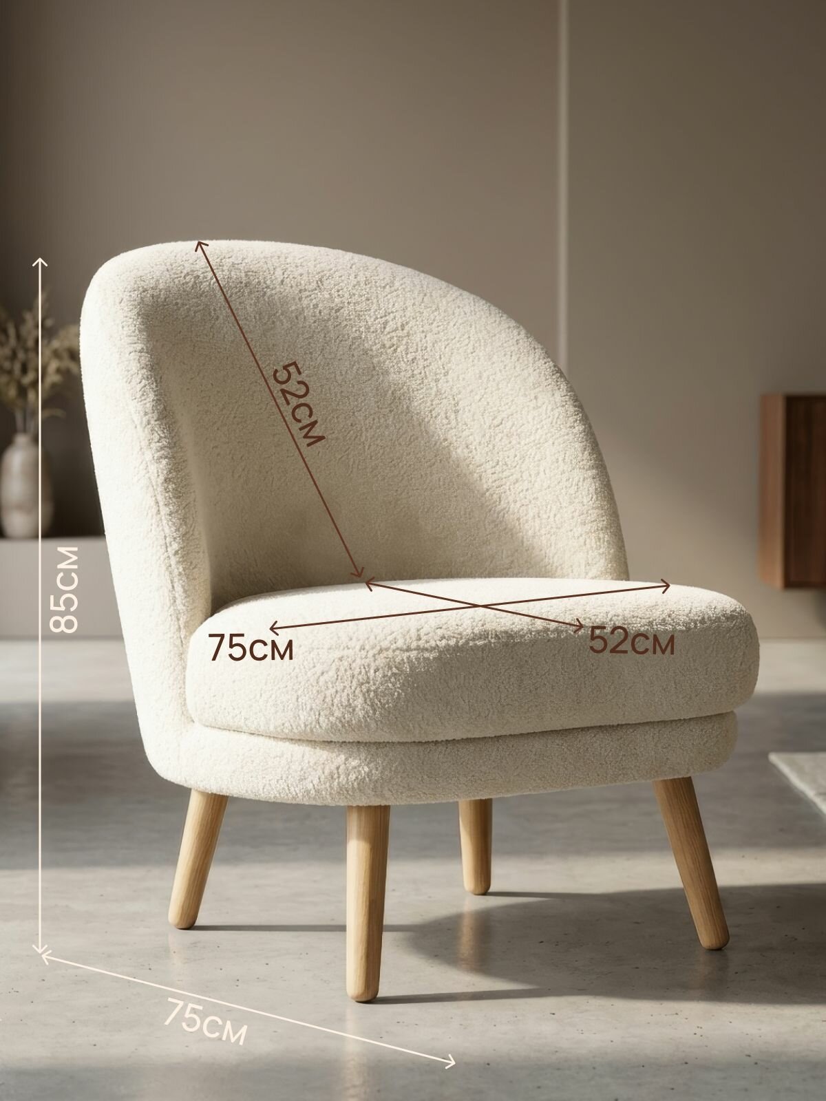 Кресло ARCA Furniture "Берген", микровелюр, скандинавское, ножки, белое — фото 1