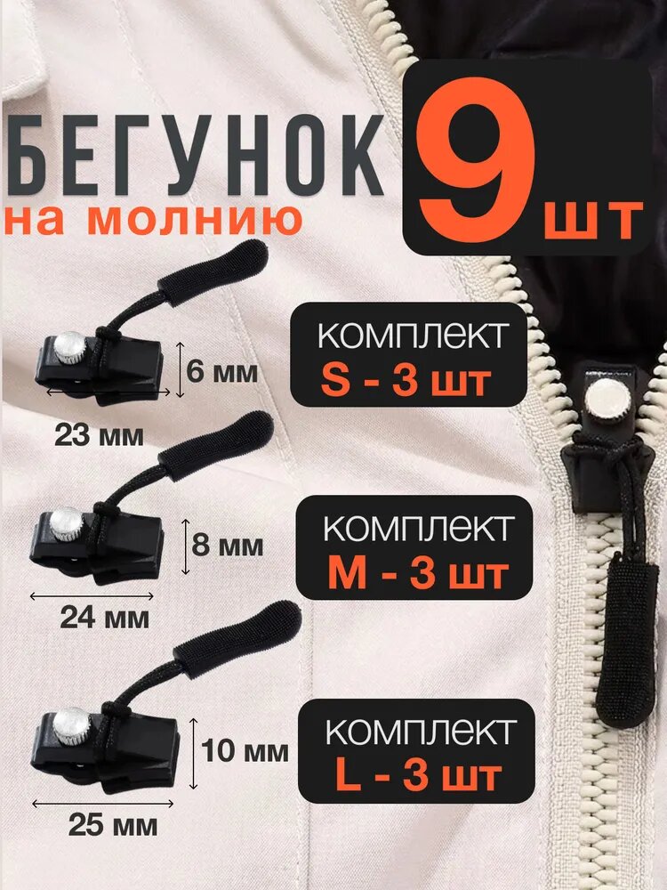 Качественные практичные универсальные аксессуары для одежды повседневного и праздничного образа