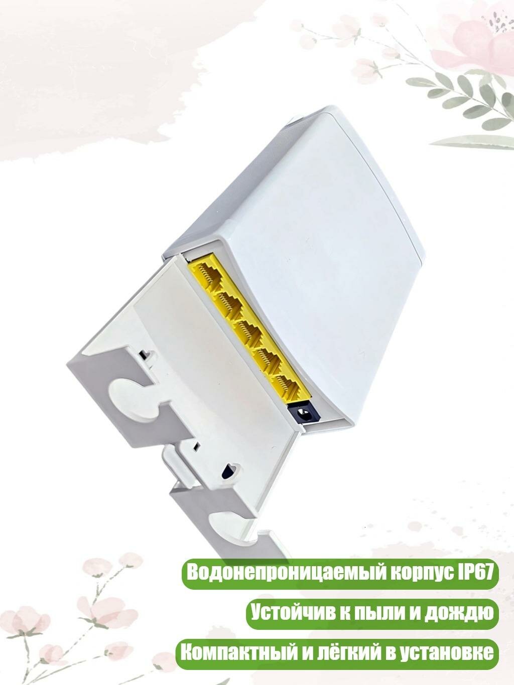 PoE-удлинитель 100 Мбит/с, 30 Вт на порт