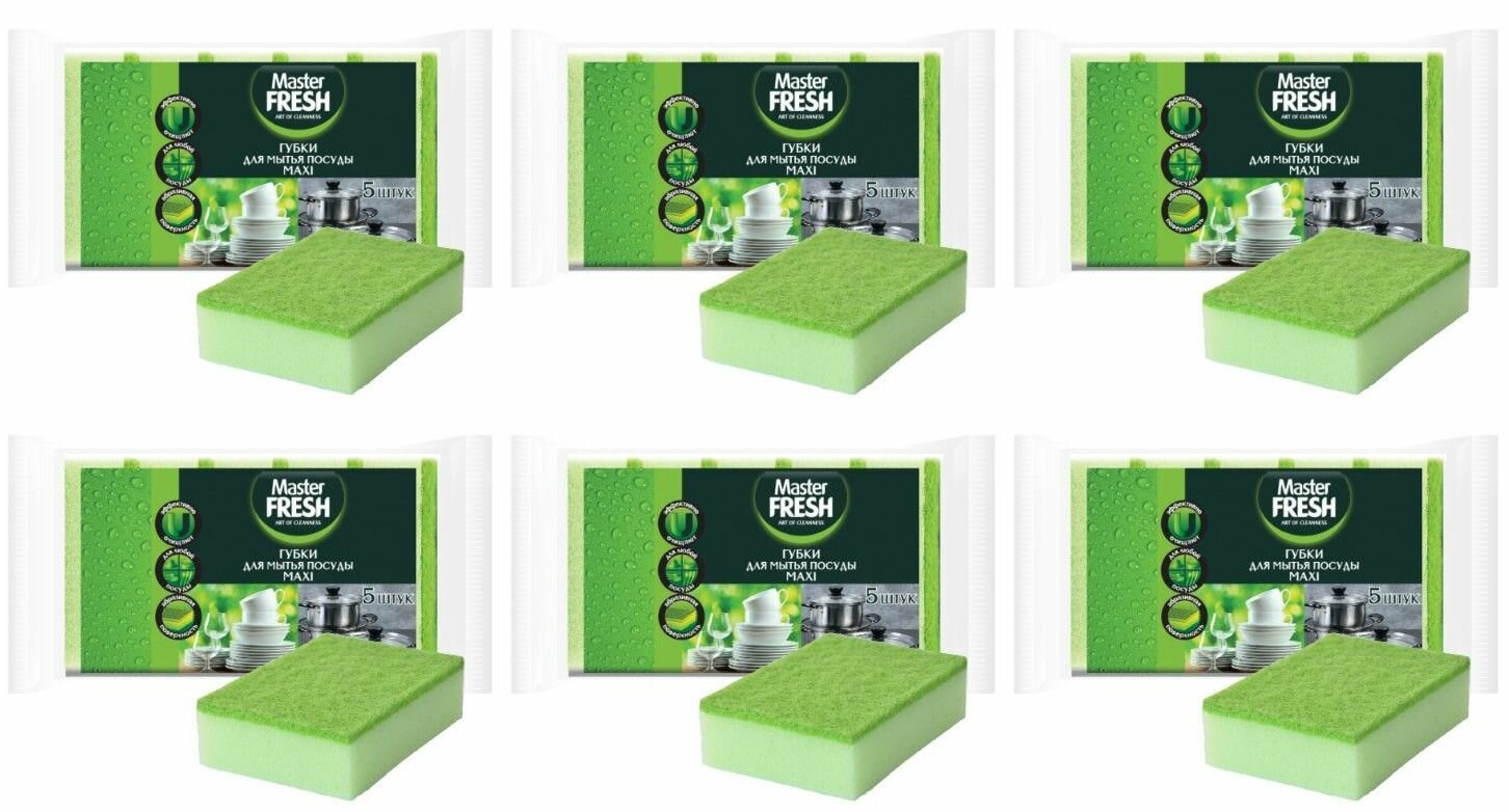 Master Fresh Губка для мытья посуды MAXI, 5шт, 6 уп