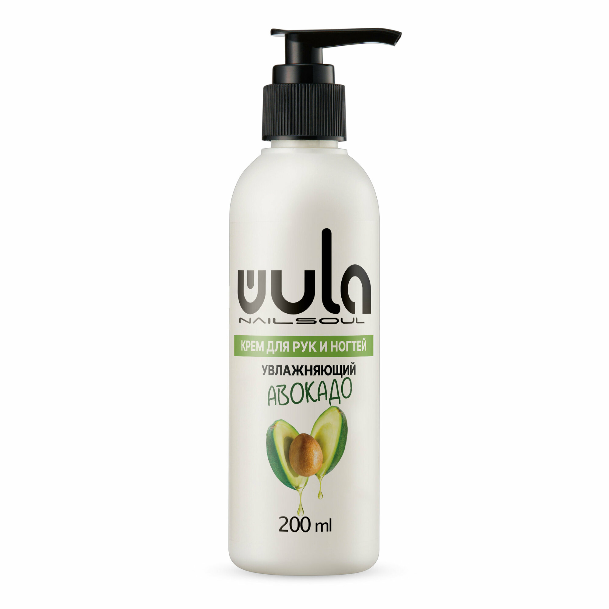 WULA NAILSOUL Крем для рук и ногтей Авокадо, 200 мл