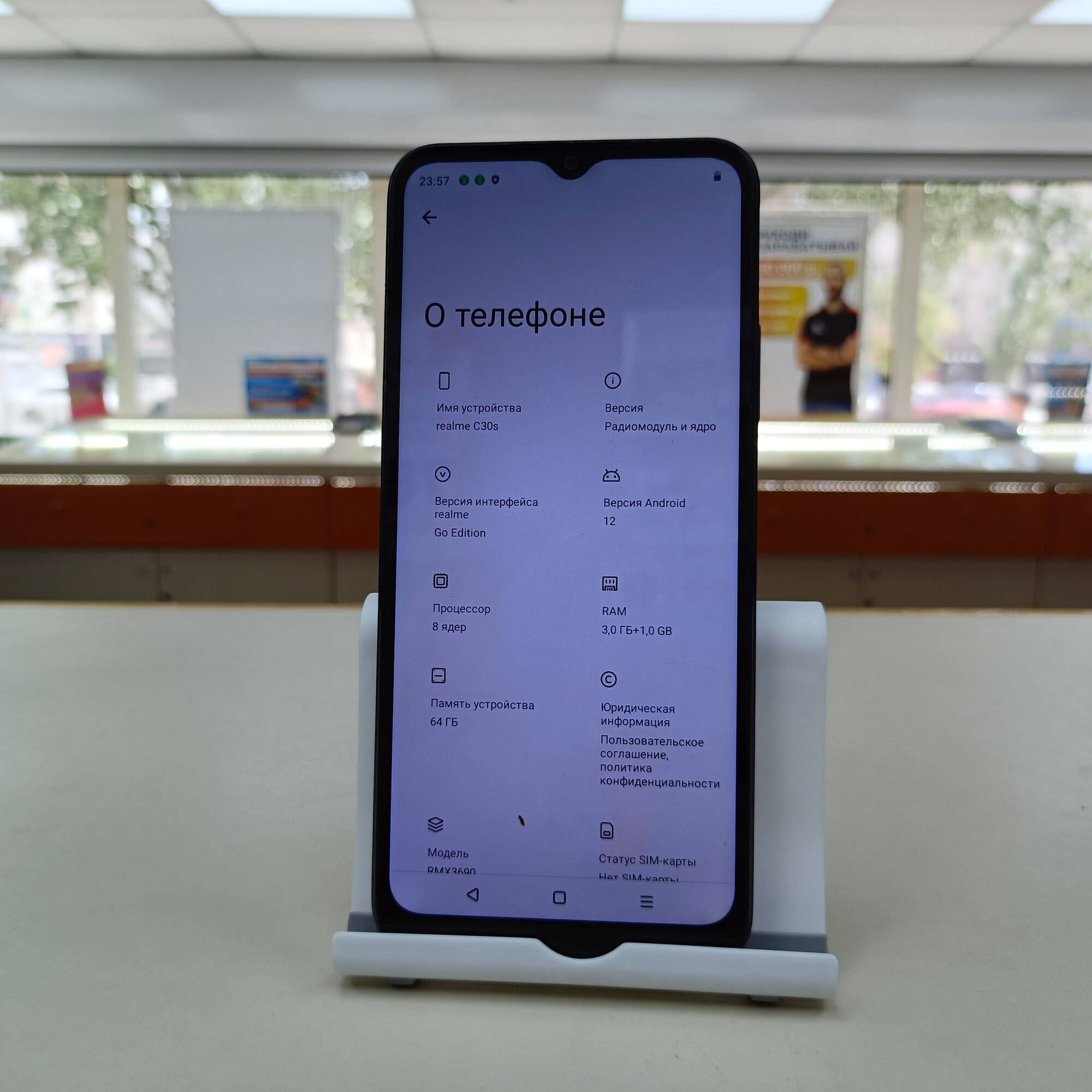 Смартфон Realme C30S, 3/64Gb RU, Dual nano SIM, Black (темно-синий) б/у уценка