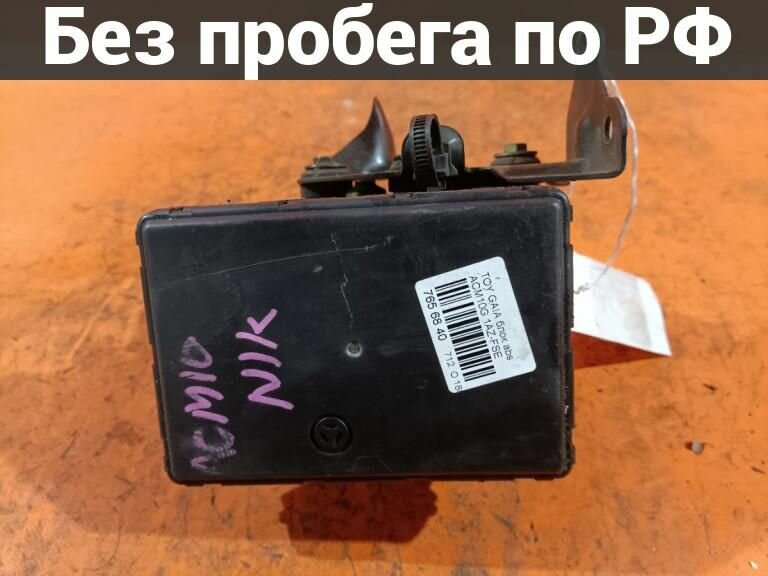 Блок ABS с пробегом Toyota Gaia ACM10G