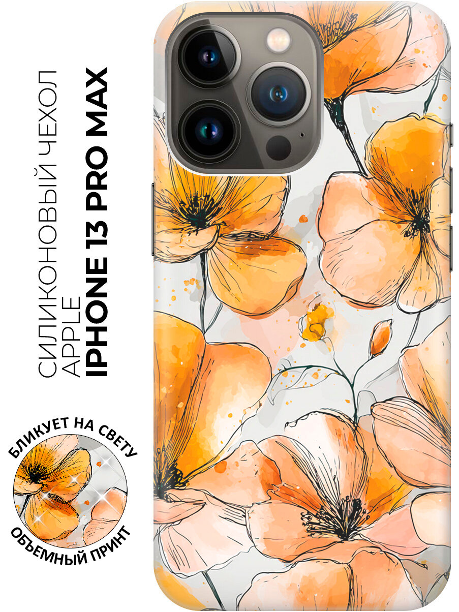 Силиконовый чехол на Apple iPhone 13 Pro Max с принтом "Янтарные цветы"