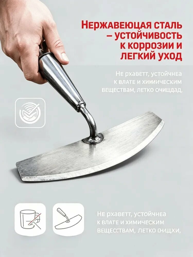 Корнеудалитель