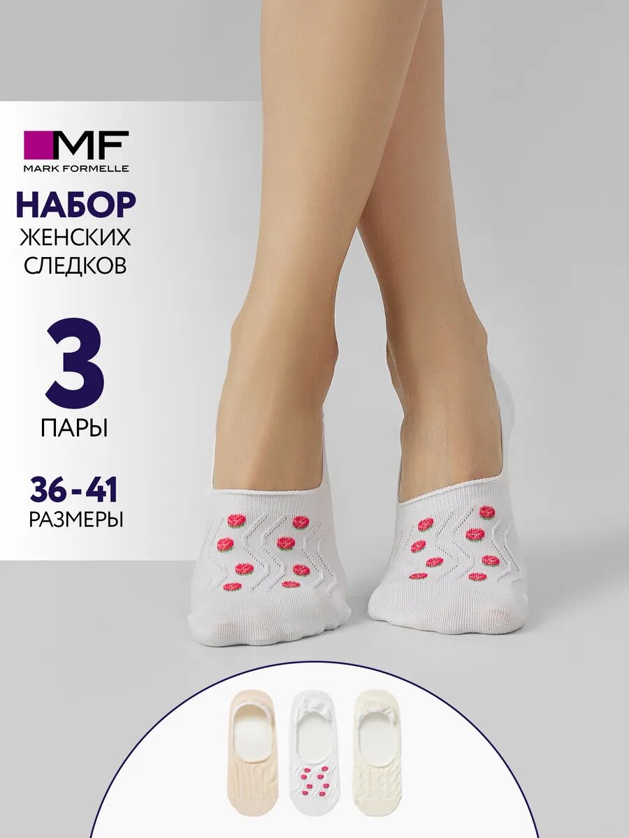 Подследники для женщин