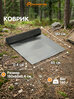 Коврик пенный Outventure