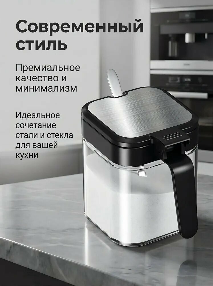 Сахарница, диаметр 12 см, 1 шт