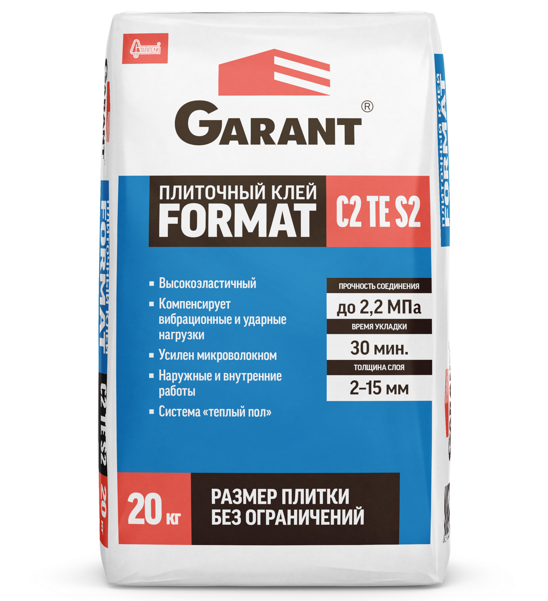 Клей плиточный Garant "Format", для керамогранита и камня, 20кг С2 ТE S2