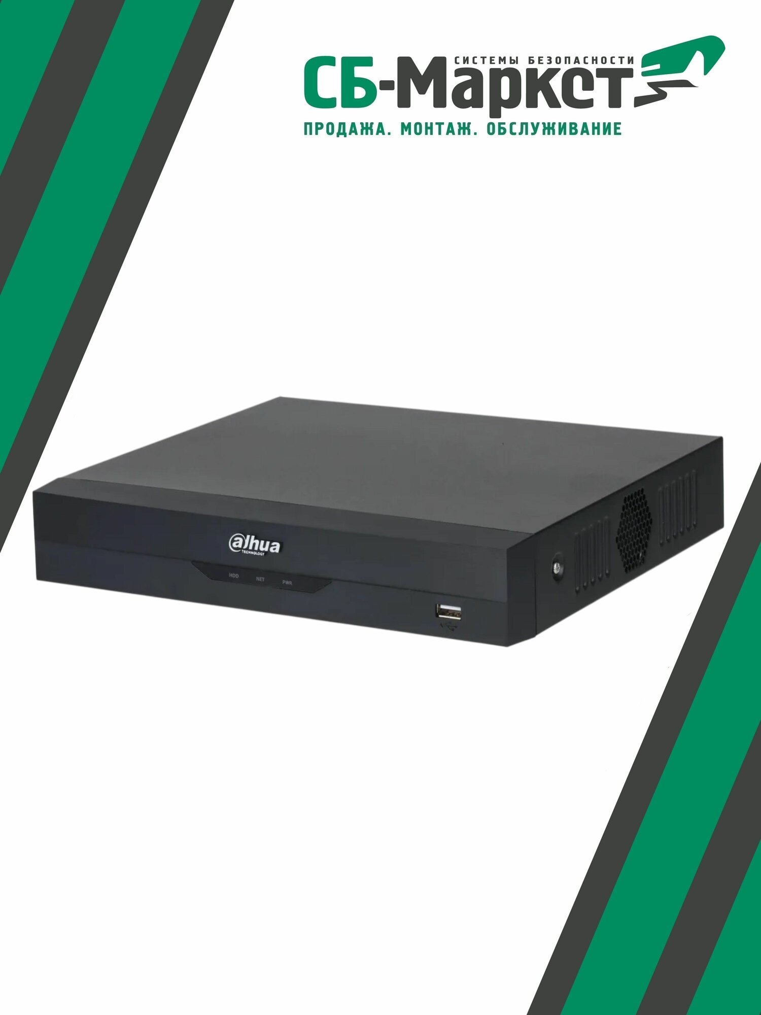 DH-XVR5108HS-4KL-I3/T Dahua Видеорегистратор мультиформатный 8-канальный HDCVI/CVBS/HDTVI/AHD