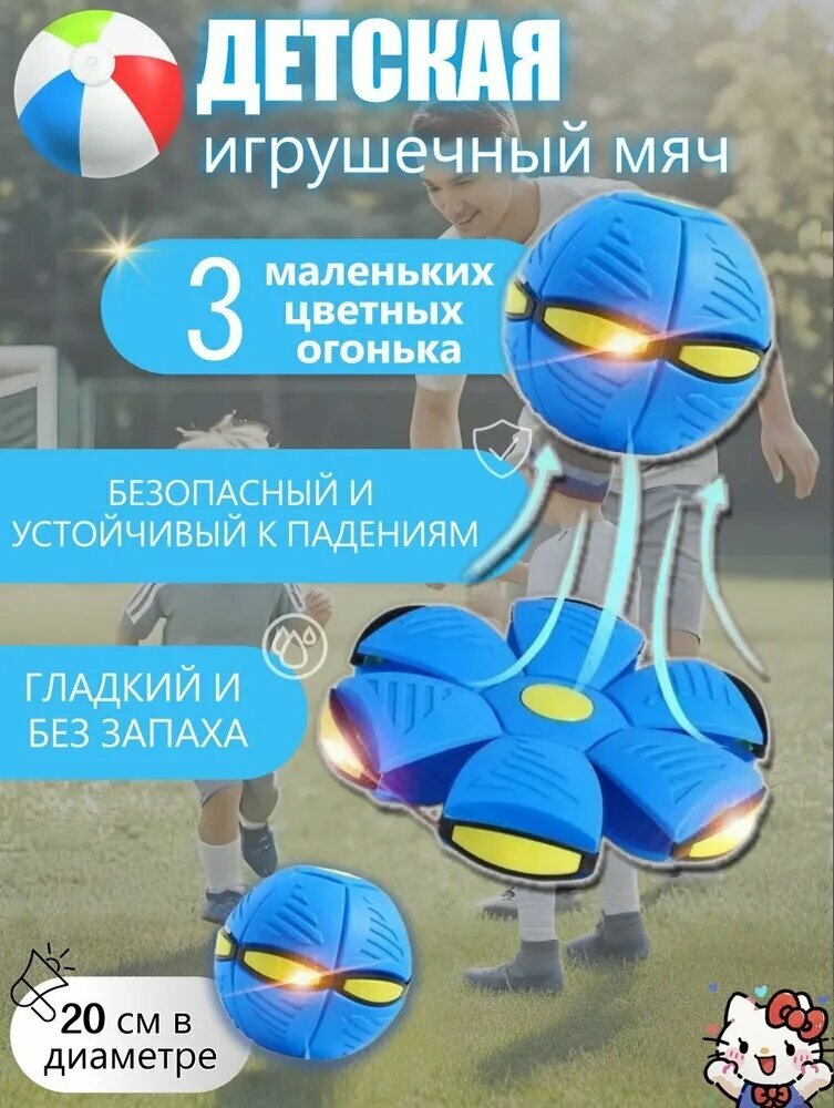 Интерактивная игрушка — фото 1