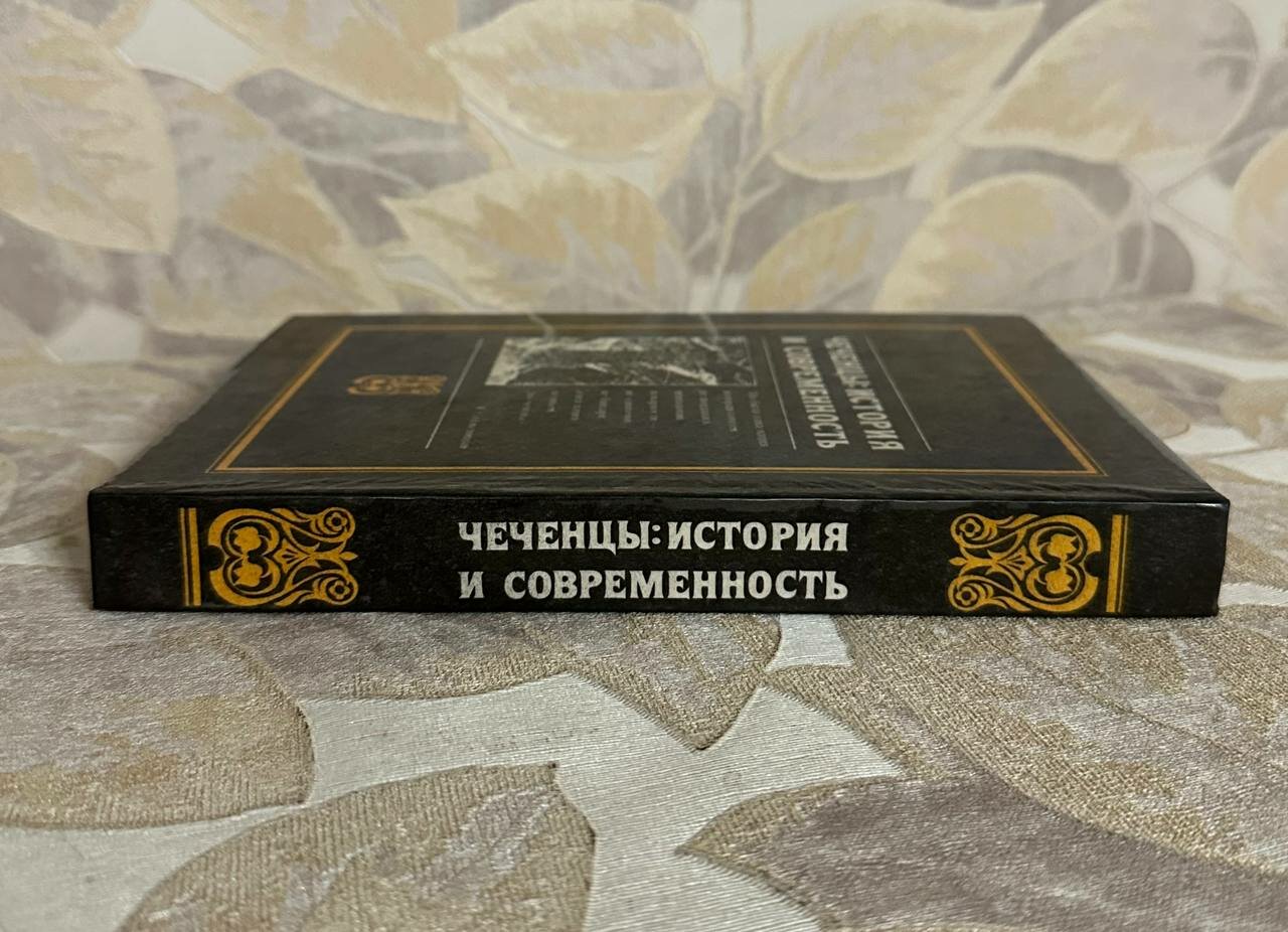 Чеченцы. История. Современность — фото 1