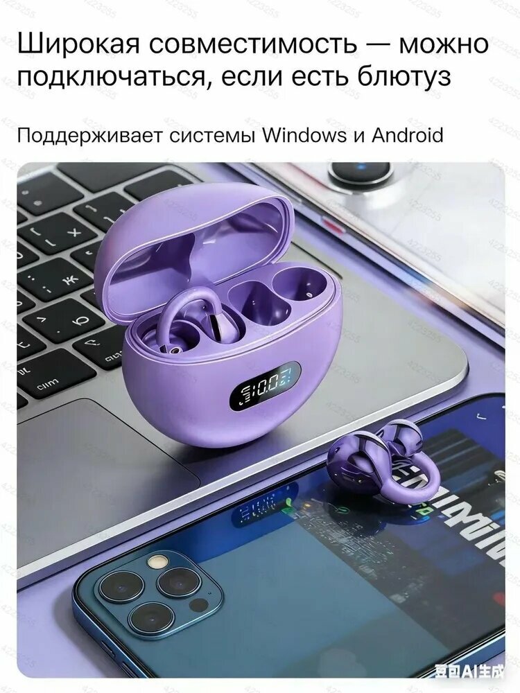 Наушники беспроводные с микрофоном, Bluetooth, бирюзовый