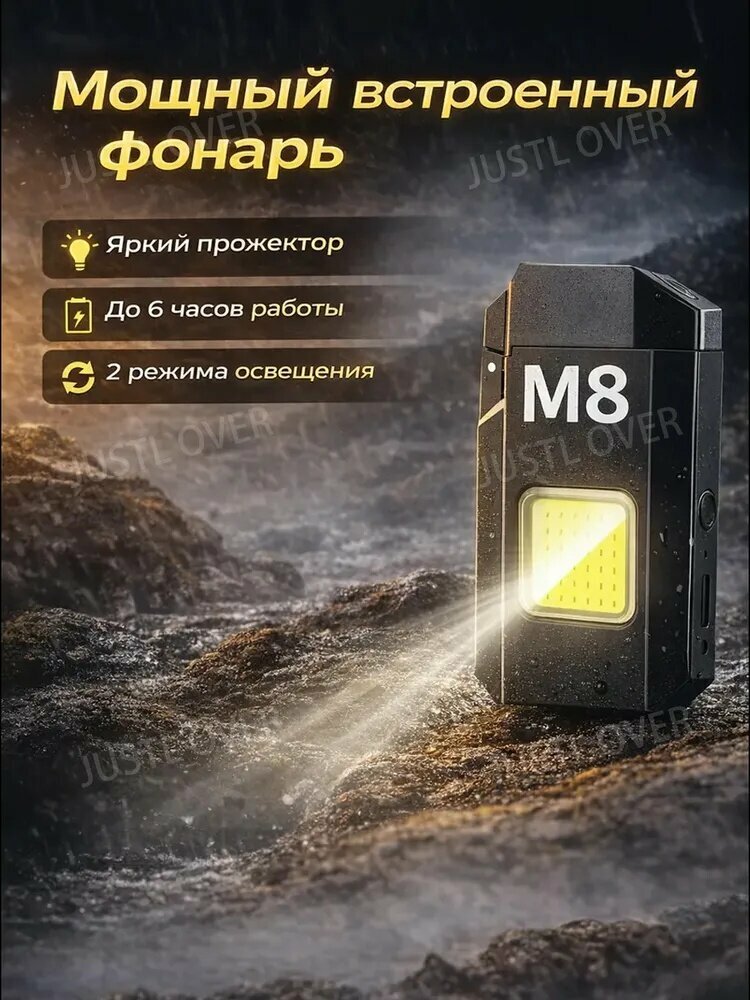 Фонарь-брелок — фото 1