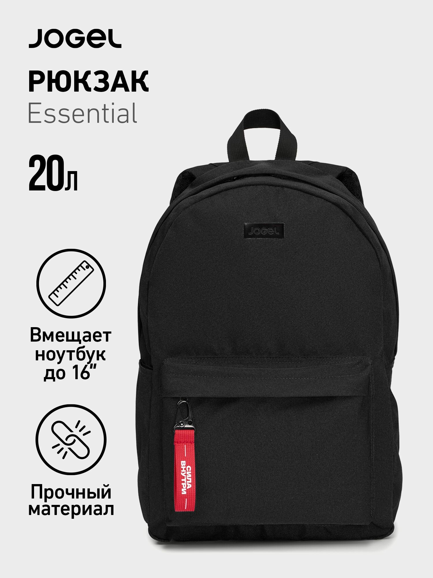 Сумка-рюкзак