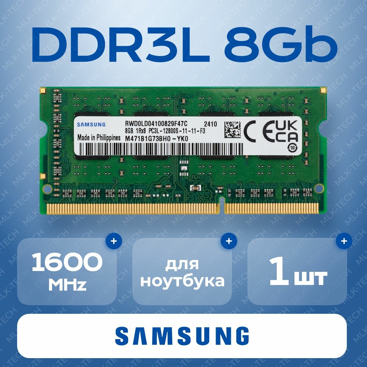 Оперативная память DDR3L 8 ГБ 1600 МГц 1,35 В SODIMM CL11 1Rx8 DDR3L, 1600 МГц, 1 x 8 ГБ (M471B1G73BH0-YK0)