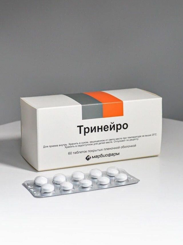 Тринейро, таблетки 200 мг +100 мг + 0,2 мг, 60 шт.