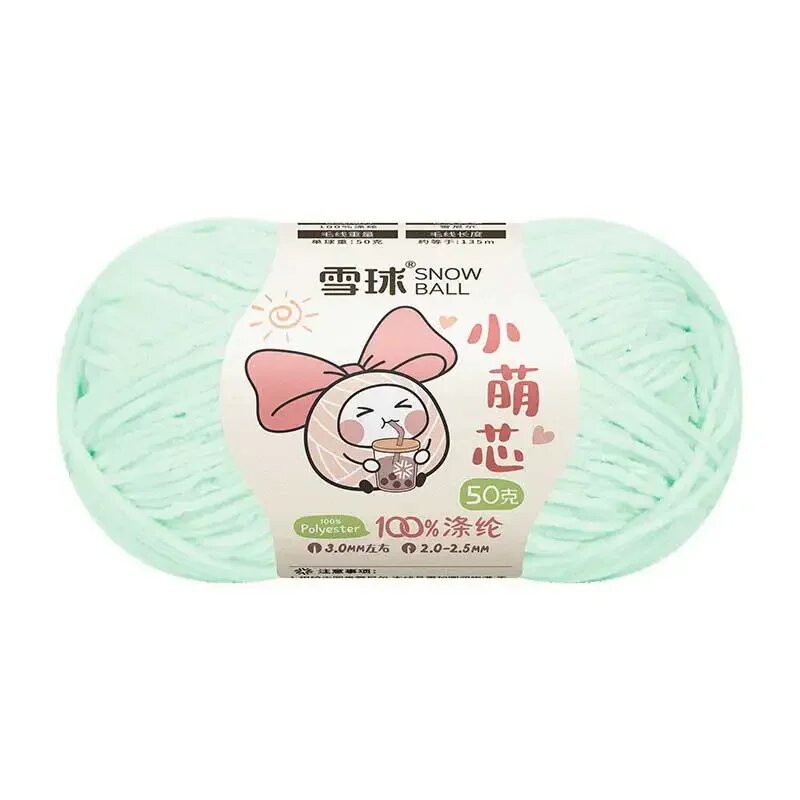 Пряжа Snow Ball, Color 33, 50г, 2.0-3.5 мм