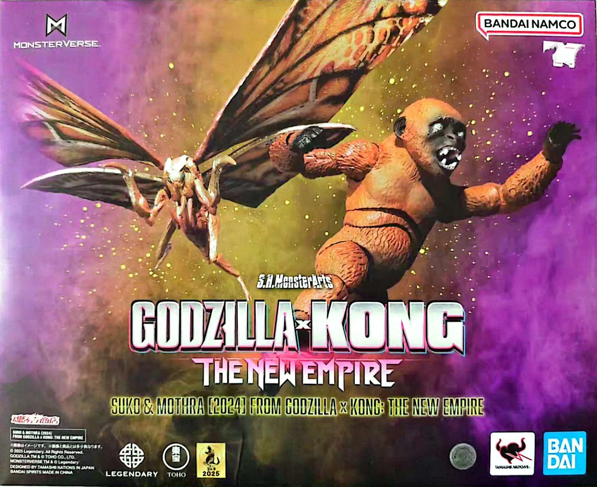Фигурки S.H.MonsterArts Суко и Мотра 2024 Bandai Spirits