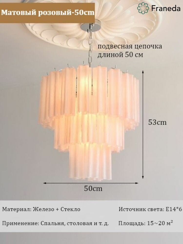Люстра из муранского художественного стекла