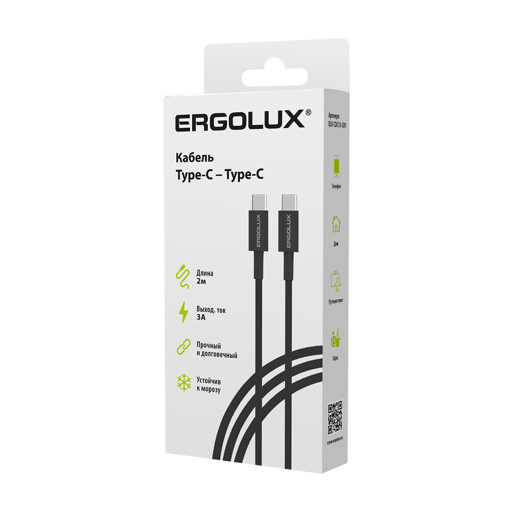 Кабель Ergolux ELX-CDC13-C02, Type-C /Type-C, для зарядки и передачи данных, 3A, 2 метра, черный