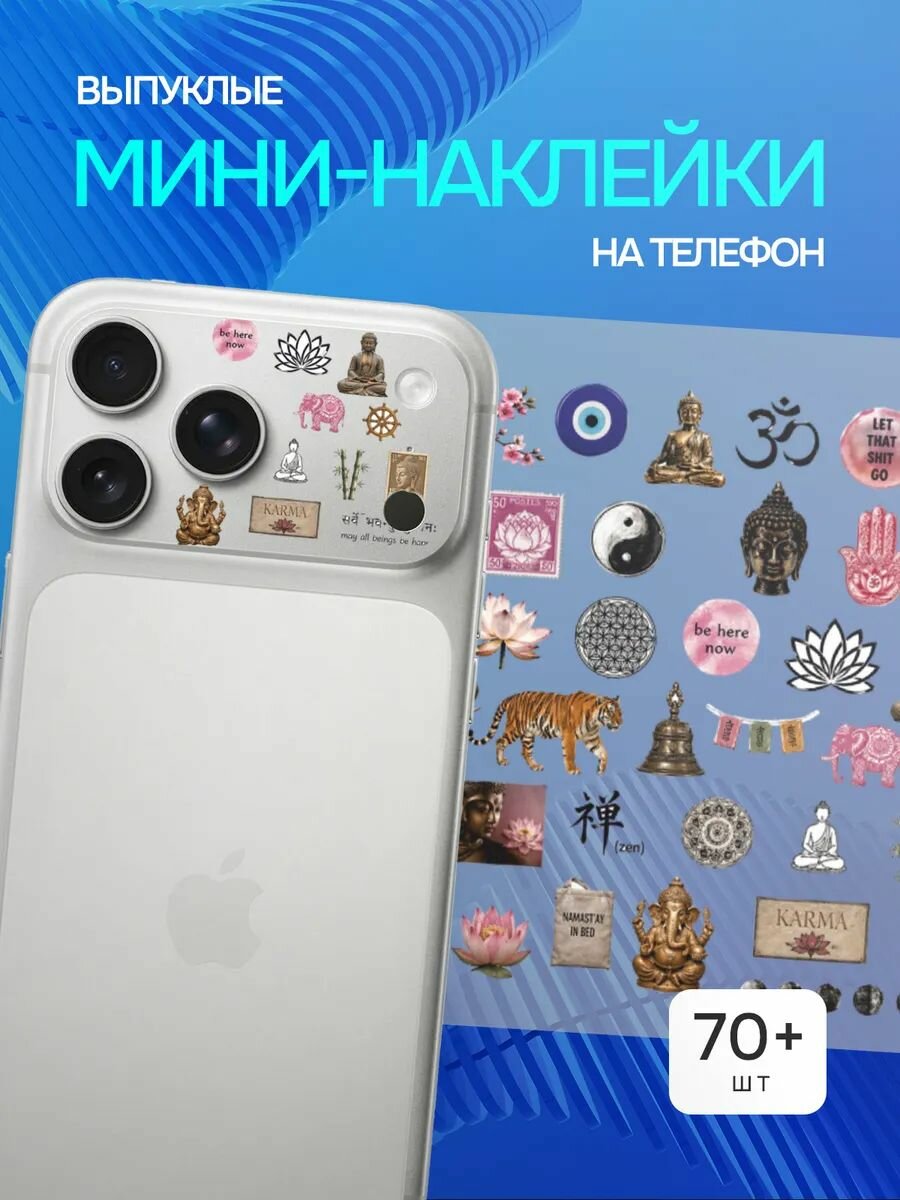 Мини наклейки на телефон Будда Ом