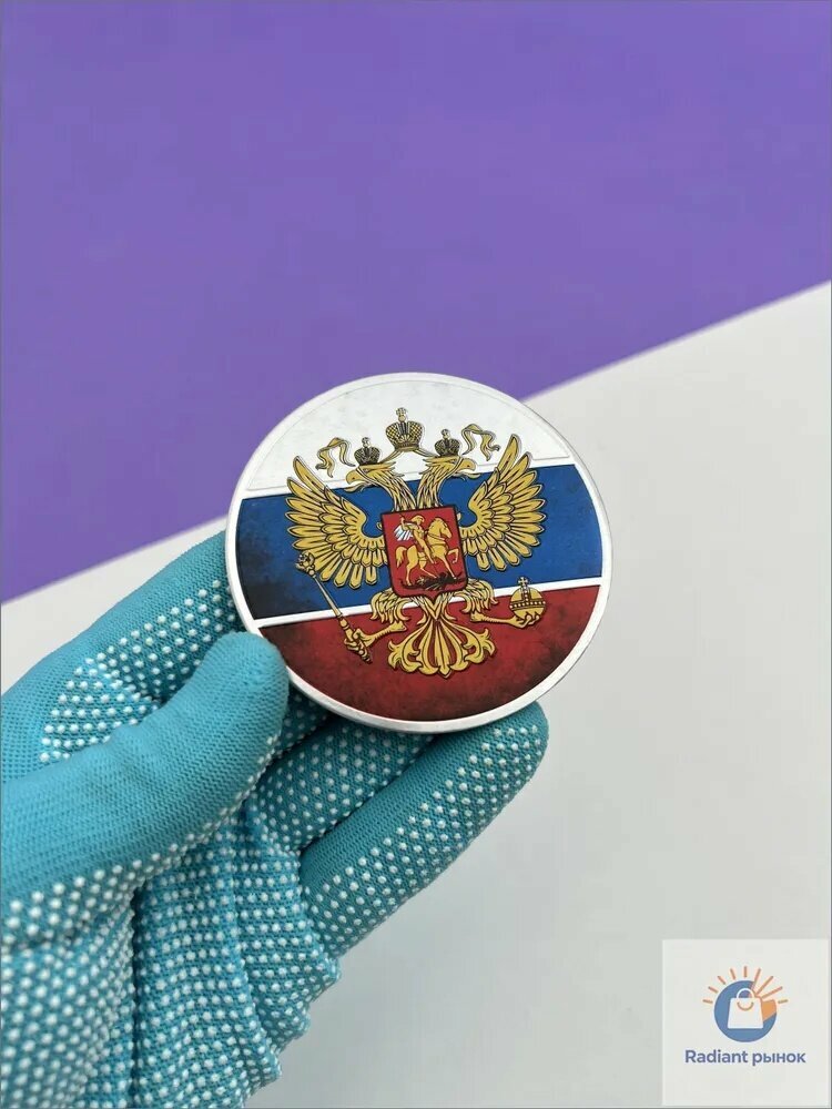 Наклейка алюминиевая Герб Российской Федерации эмблема флаг России на кузов автомобиля