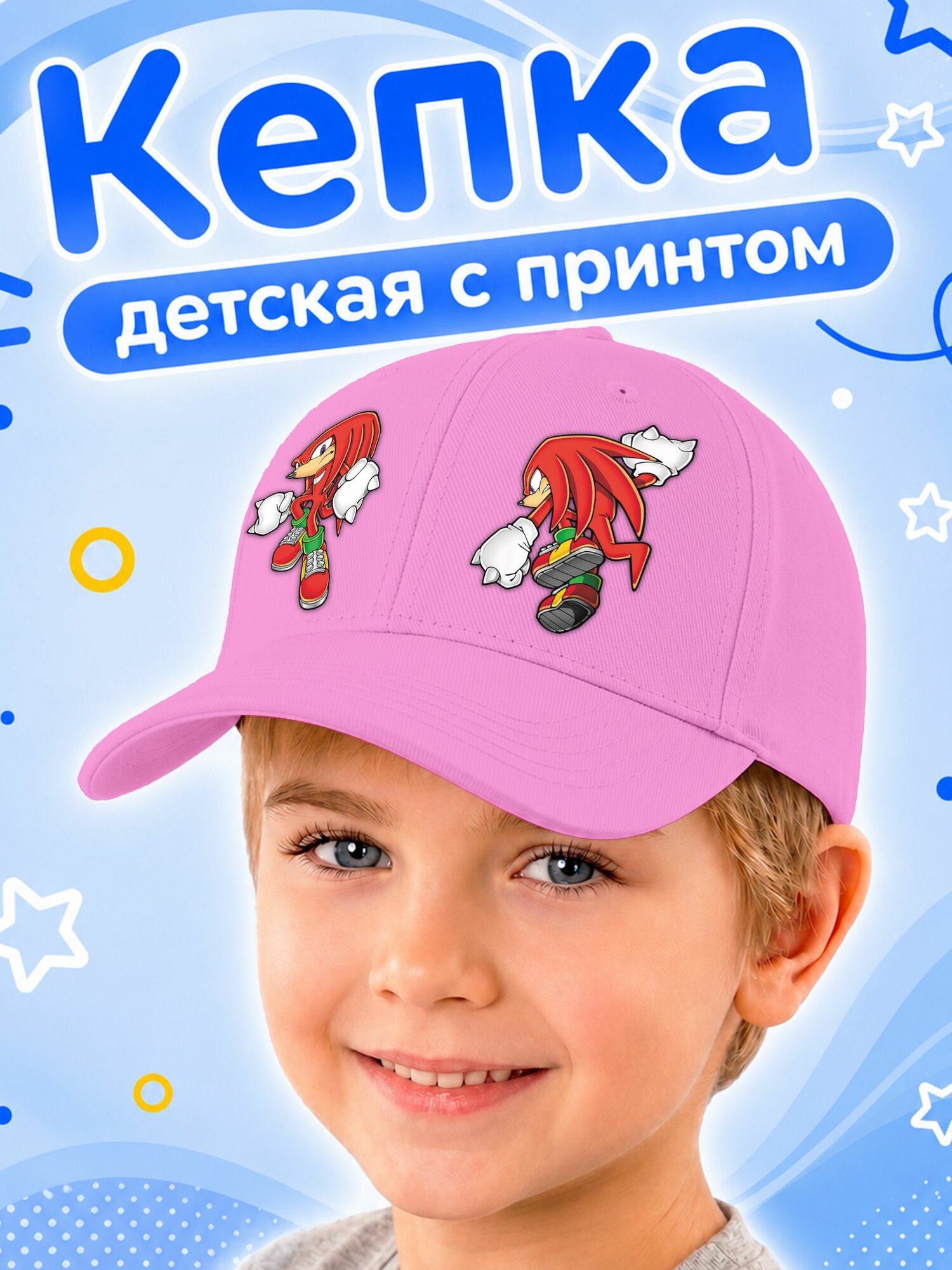 Бейсболка ROCK 'N' ROLLA Базовая коллекция для мальчиков