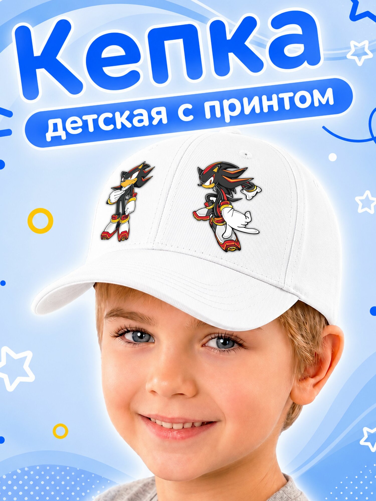 Бейсболка  Базовая коллекция для мужчин и женщин
