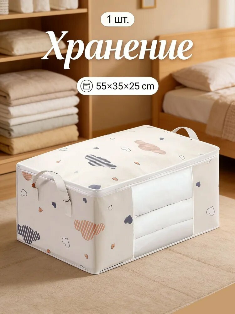 Коробка для переезда длина 55 см, ширина 35 см, высота 25 см.