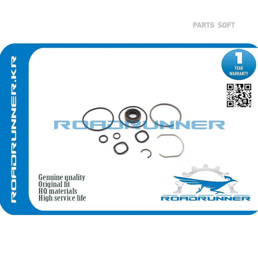 RR-04446-37010 Ремкомплект рулевой рейки, , шт от официального дистрибьютора, ROADRUNNER, артикул RR0444637010