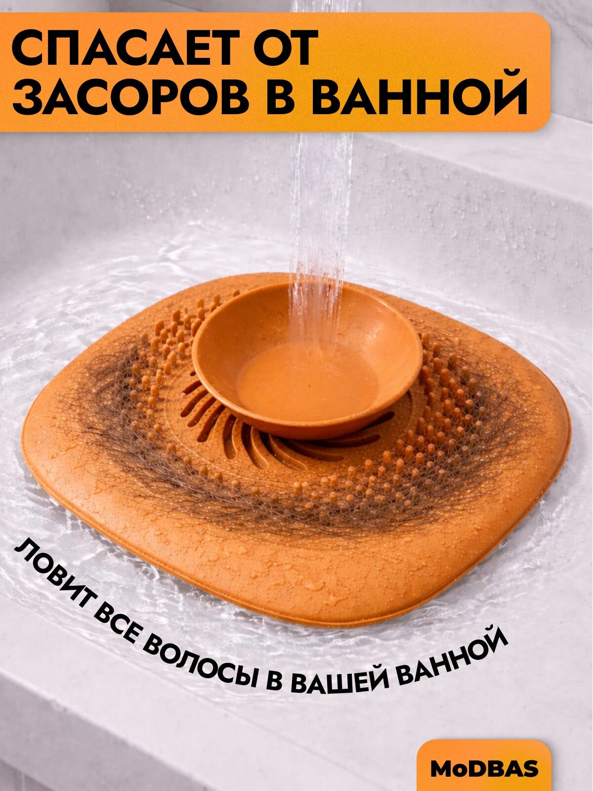 Пробка для ванны — фото 1