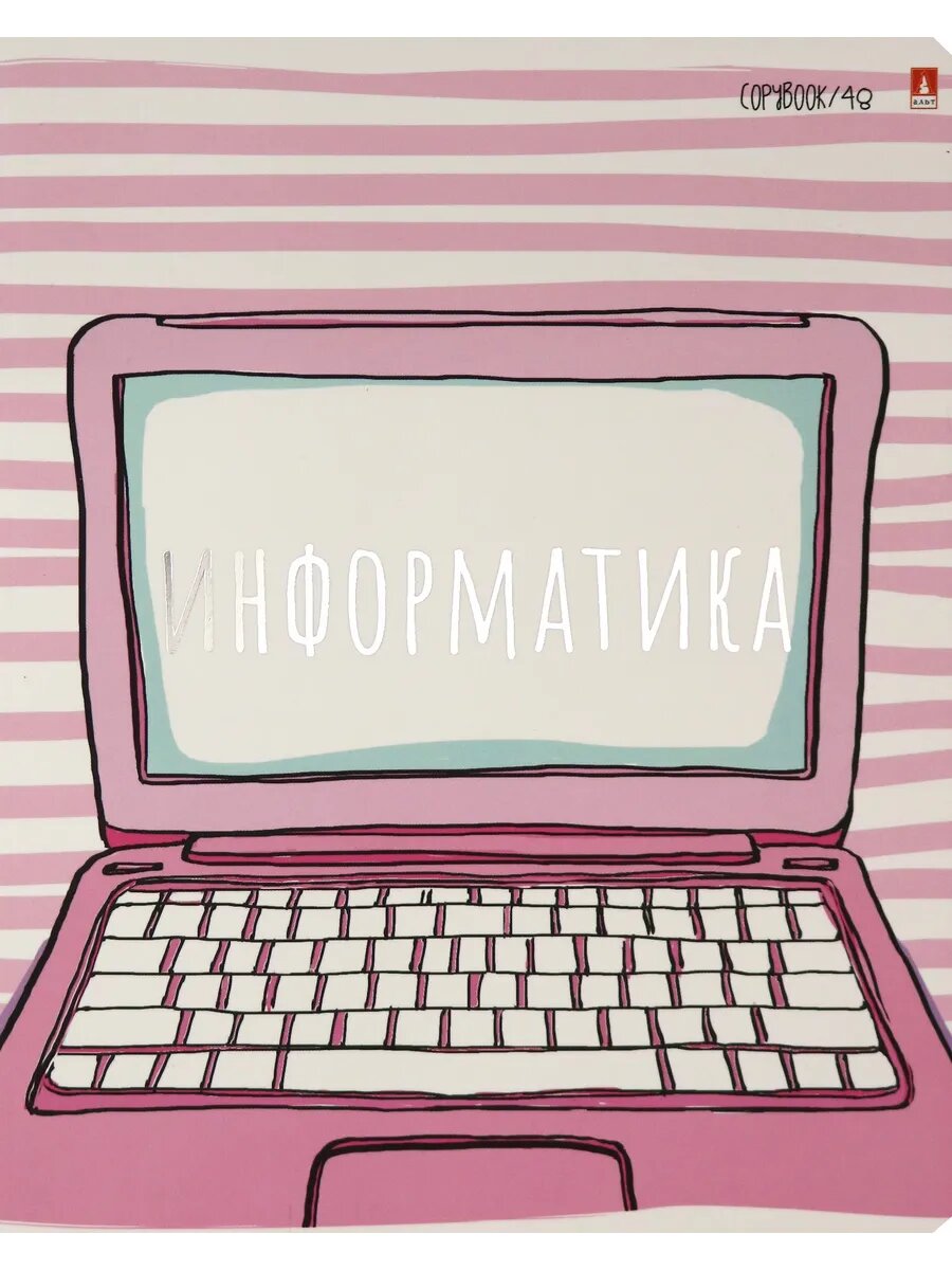 Тетрадь предметная, 48 листов, клетка, А5, GIRLS ONLY