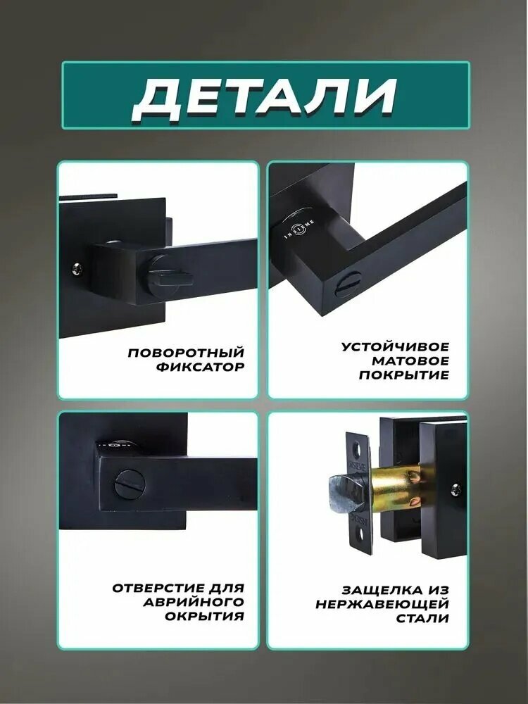 Ручка для двери — фото 1