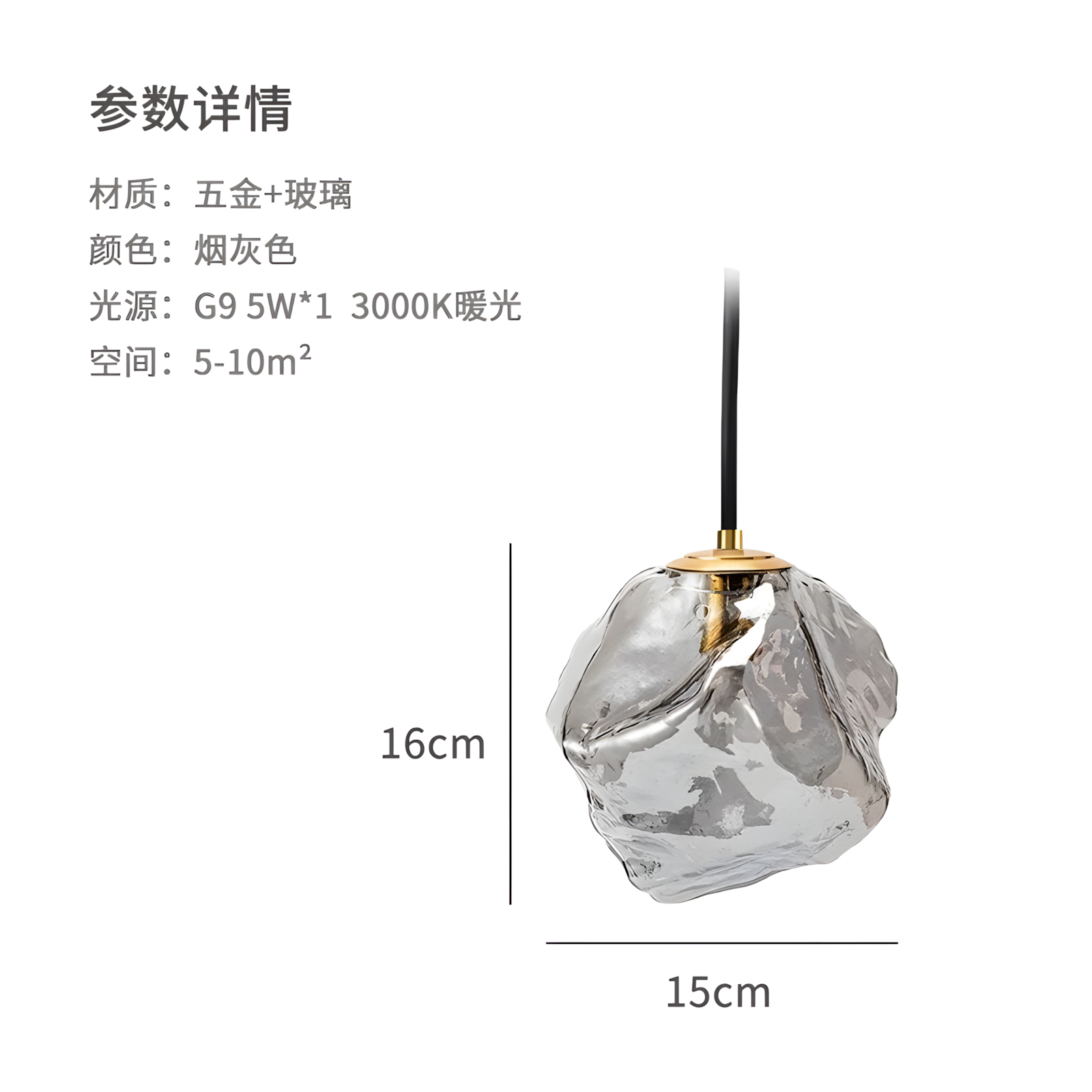 Лавовая люстра HUANJI, three color dimming, Small Smoke gray