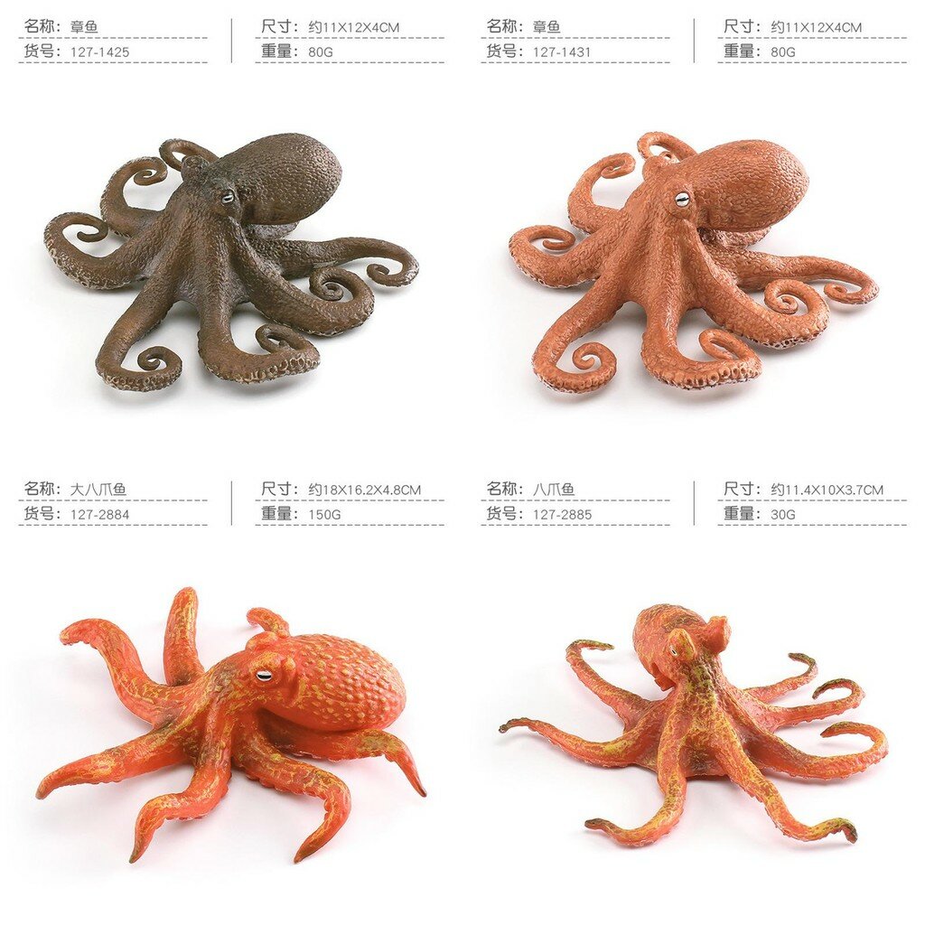 Model charming octopus sea creature for childrens playtime and knowledge expansion stylea