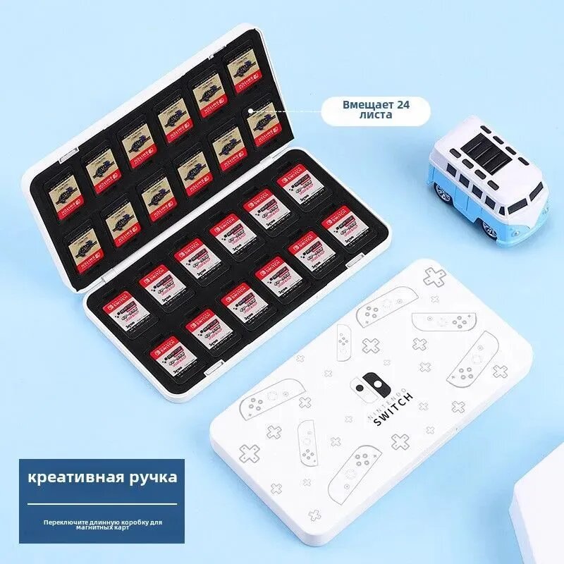 Коробка для хранения игровых карт Nintendo switch*1шт