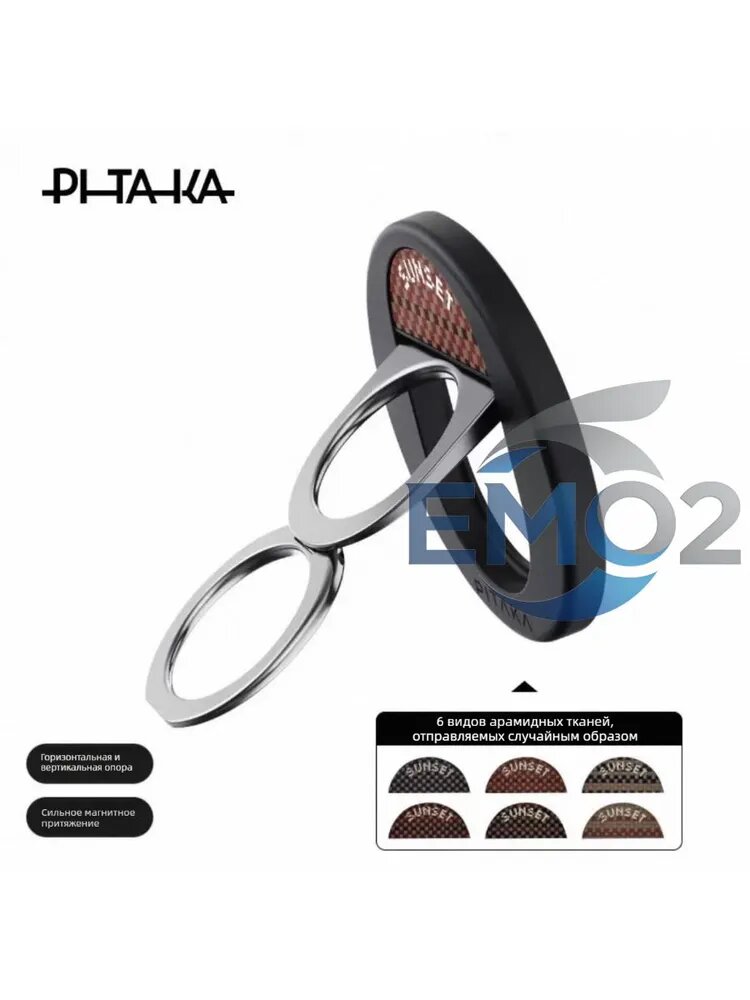 Магнитная подставка /кольцо с NFC Pitaka MagEZ Grip 3, Moonrise