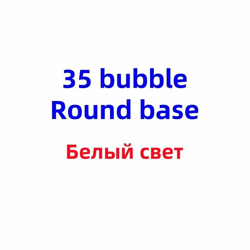 Люстра
