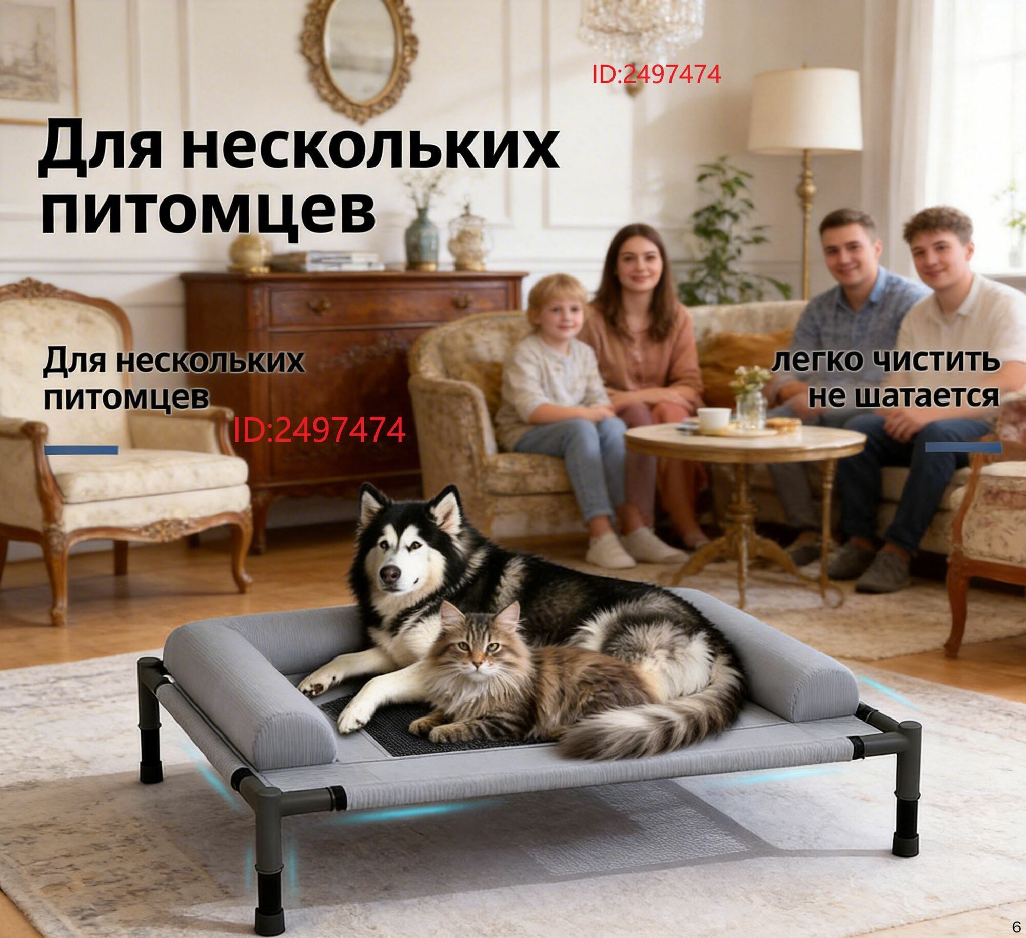 Влагозащищенная вентилируемая кровать для домашних животных с подушкой для шеи