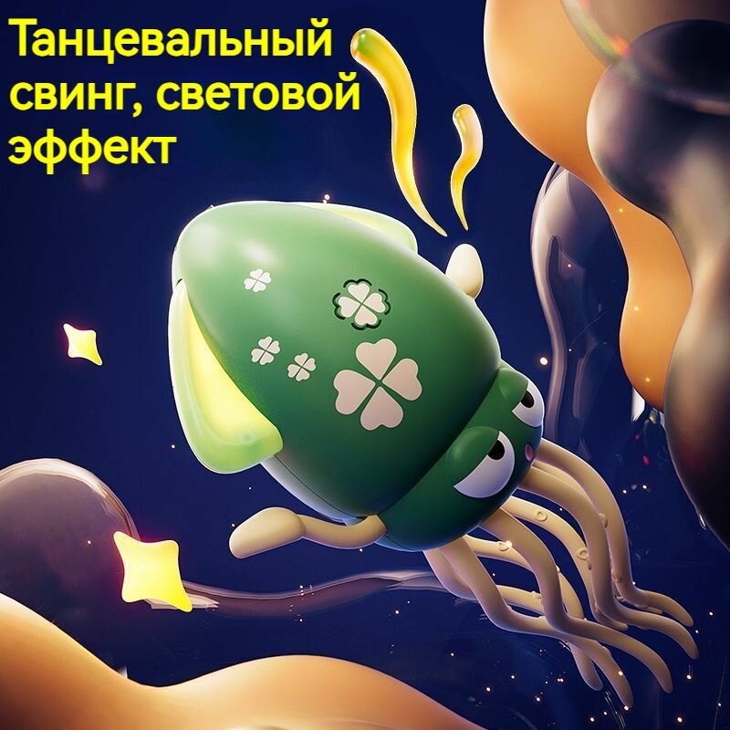 Интерактивная игрушка — фото 1