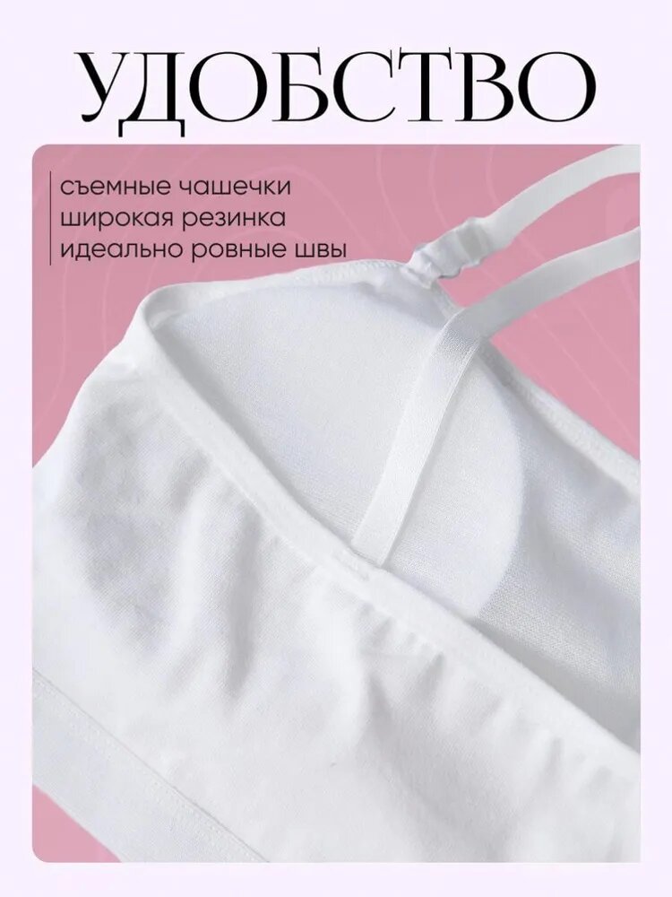 Топ Набор 3 шт. — фото 1