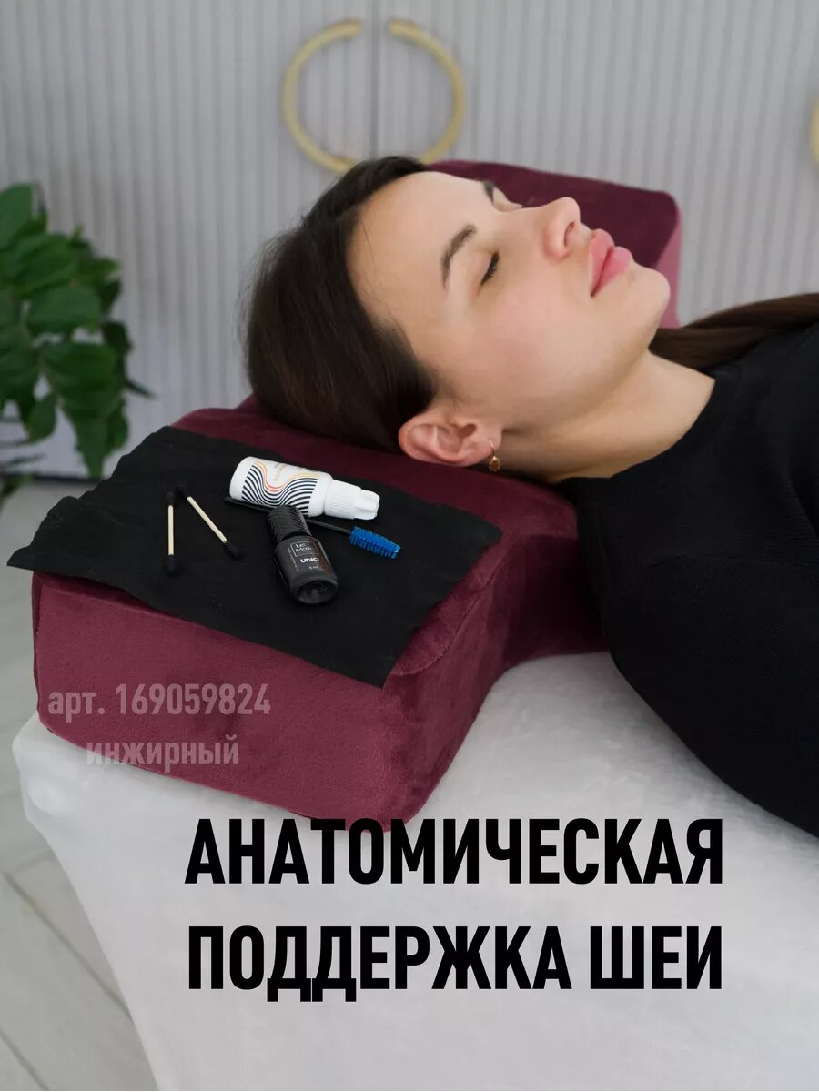 Подушка для наращивания ресниц — фото 1