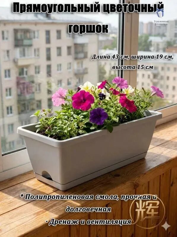 Вазон 14 л, 15 см, 1 шт, цвет серый