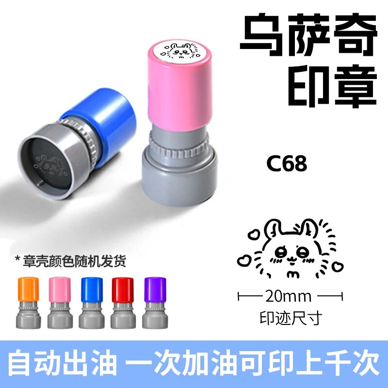Chiikawa Hachiware Usachi фигурка C68