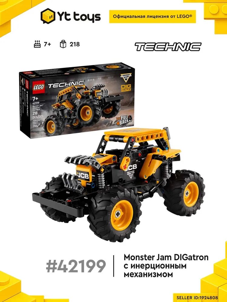 Lego technic Series 42199 Инерционный DIGatron Monster Jam, 218 деталей, 7+
