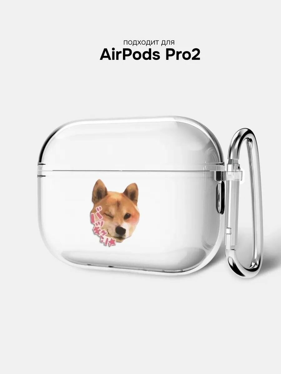 Чехол на AirPods Pro 2 сиба ину